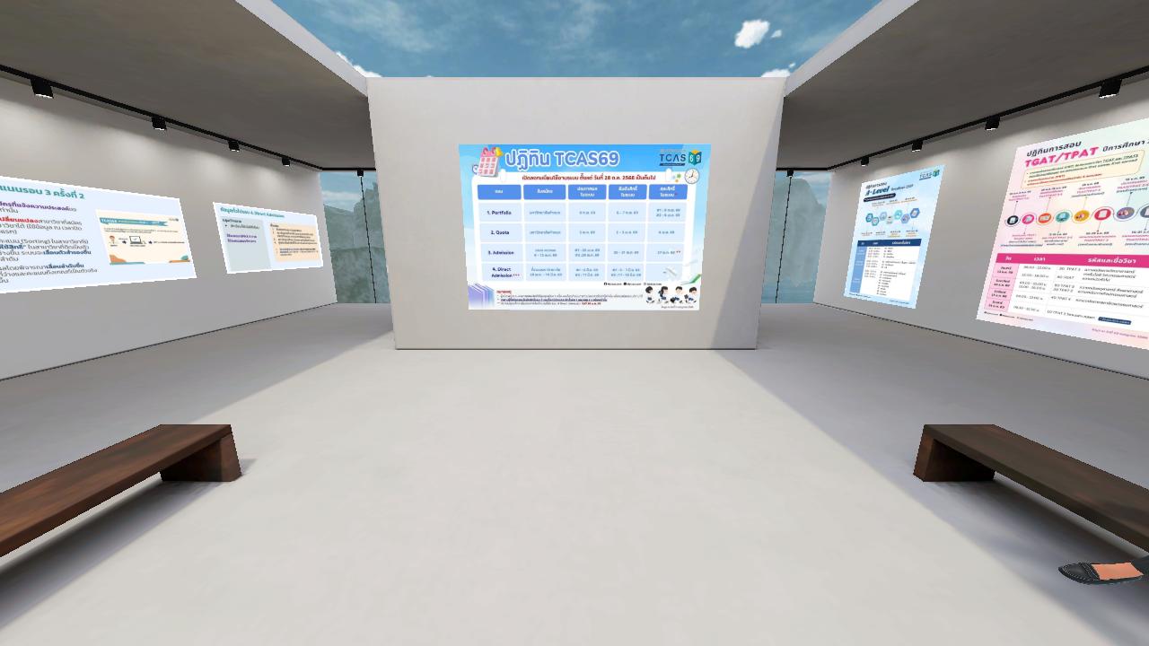 ห้องแนะแนว Metaverse | Spatial