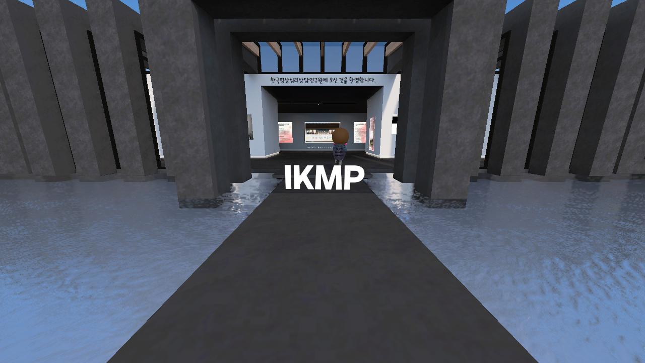 All About IKMP | Spatial