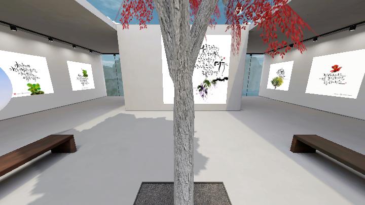 boot_dal's online show | Spatial