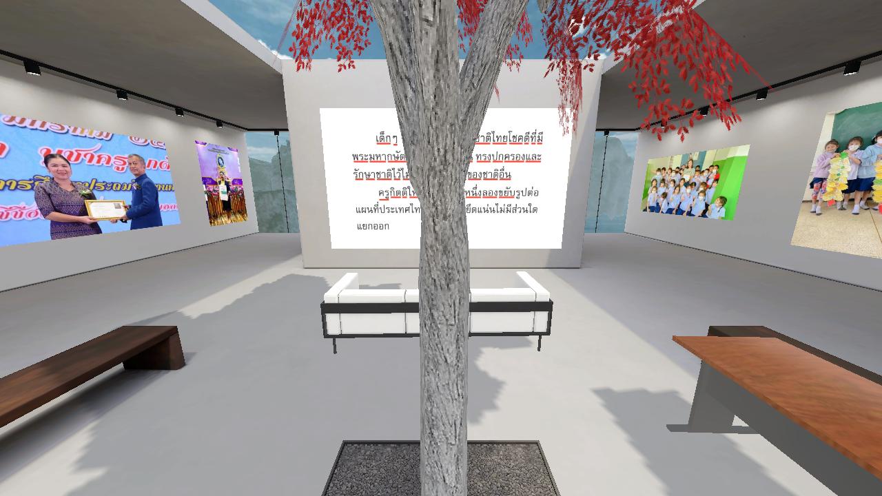 Kru.Wantip.mnm's Bespoke Room | Spatial