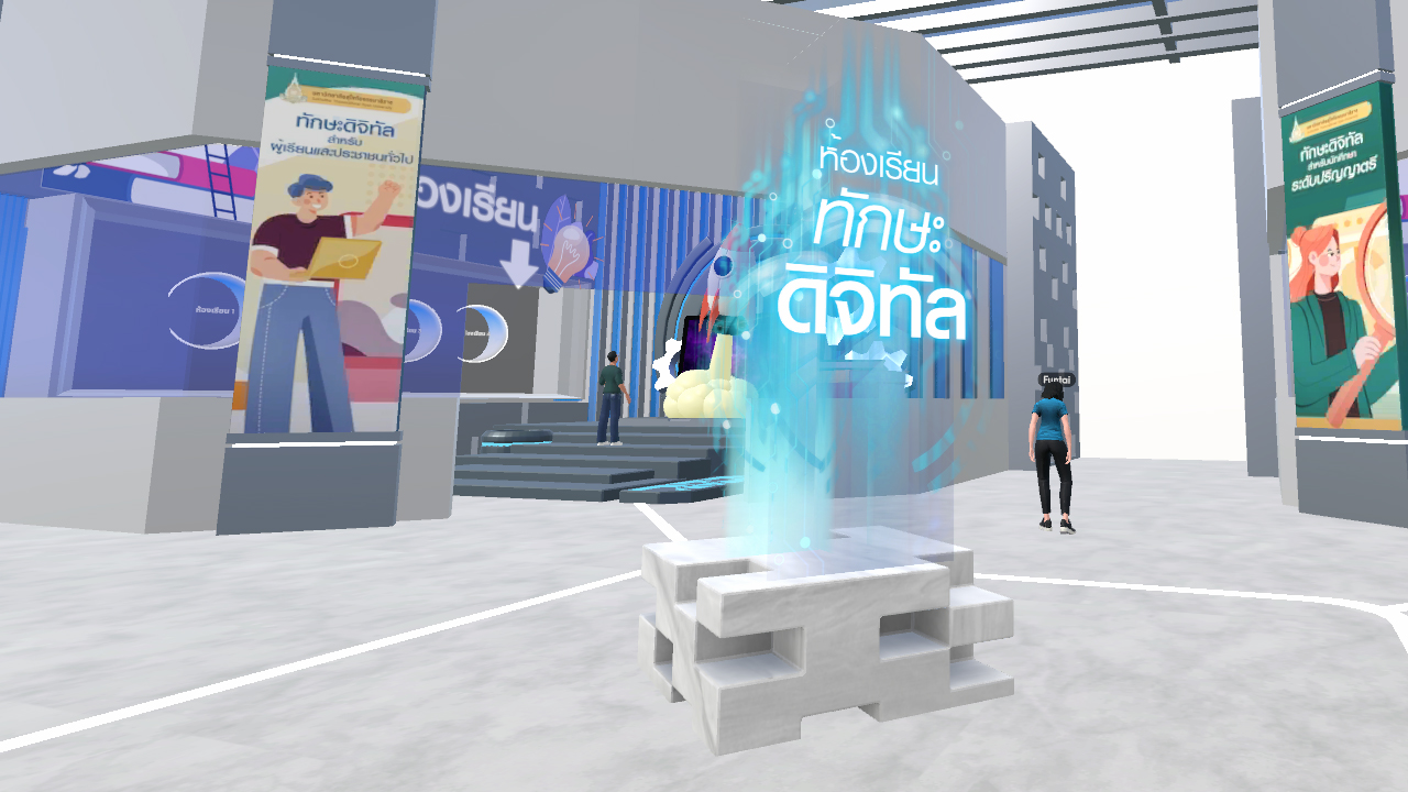 Stou's Virtual Classroom | Spatial