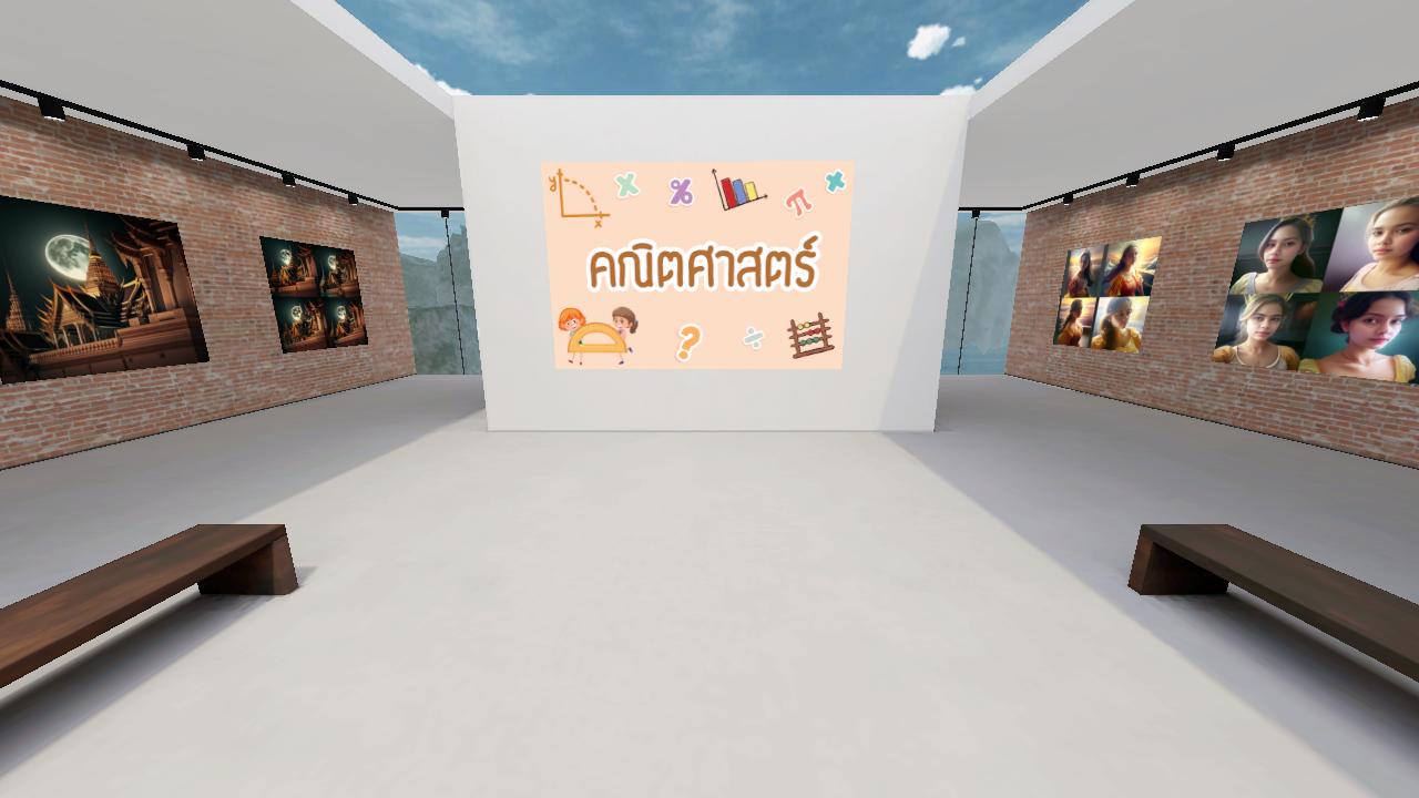 Mathematics Classroom By KruAtitTaYa | Spatial