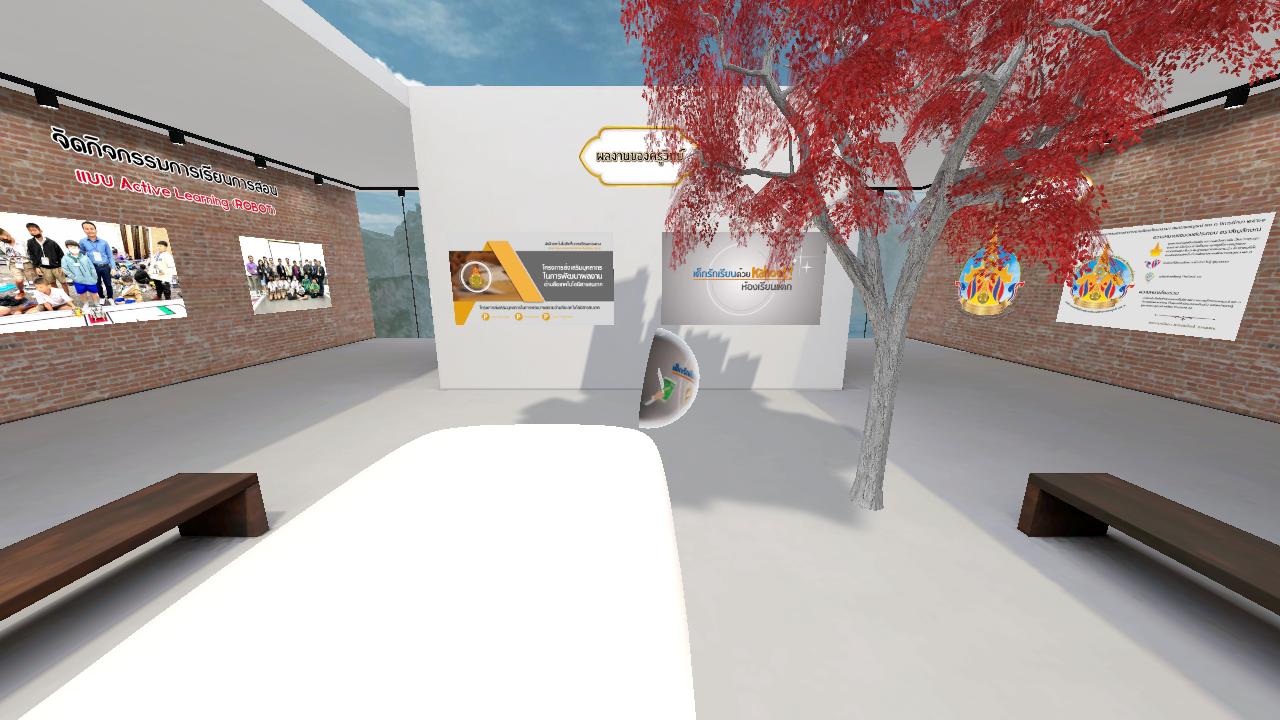 Kroowit's Class Room | Spatial