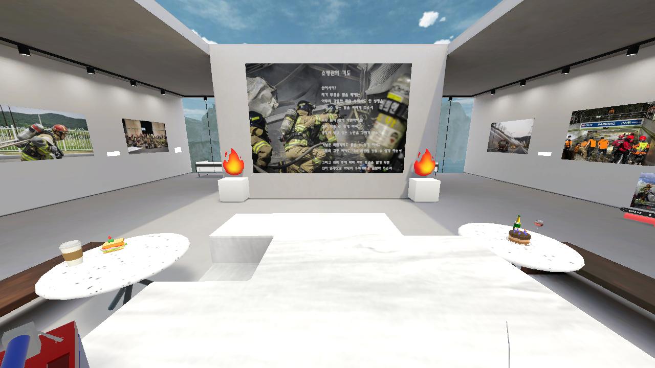 경북소방(Gb Fire) 안전 소식 공간 | Spatial