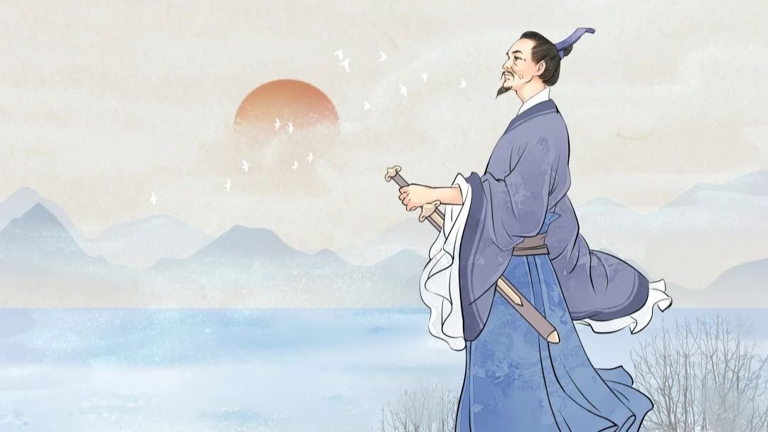 Legend of Qu Yuan | Spatial