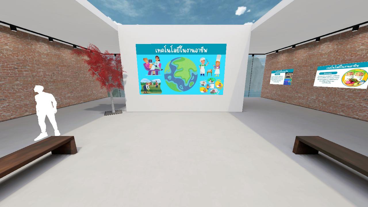 Design and Technology Classroom | Spatial