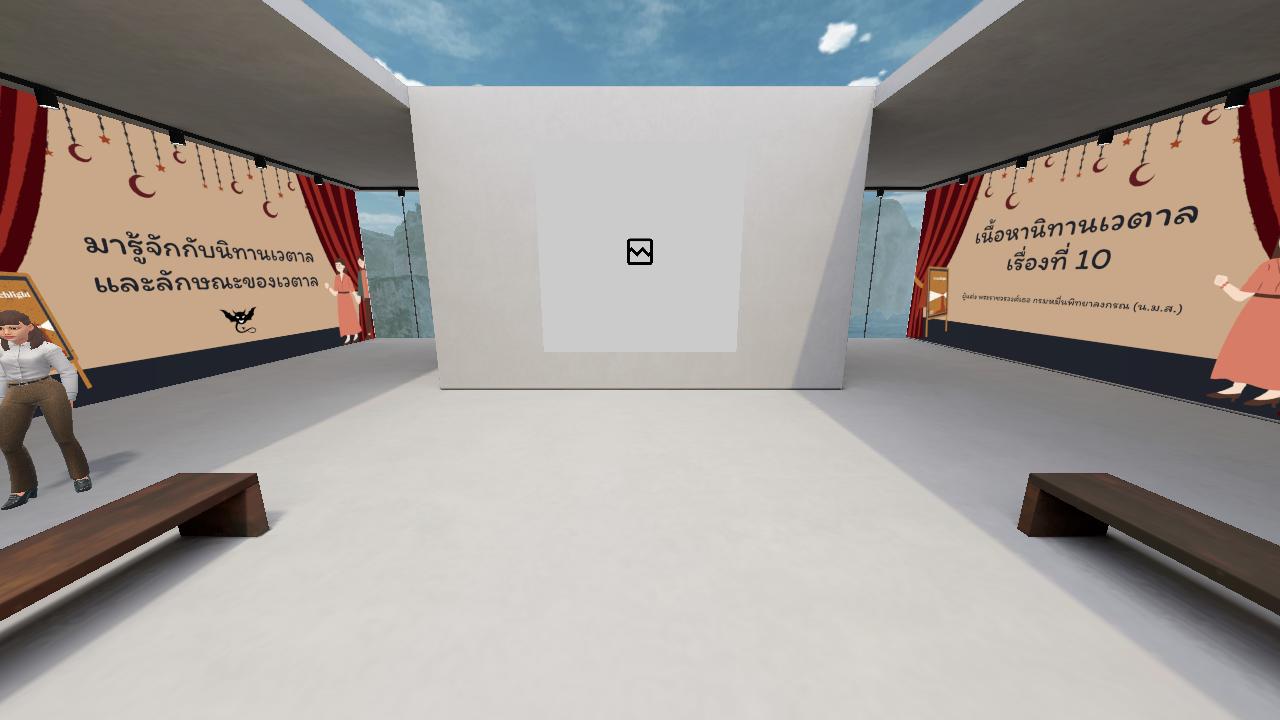 Kru Tisarat Classroom | Spatial