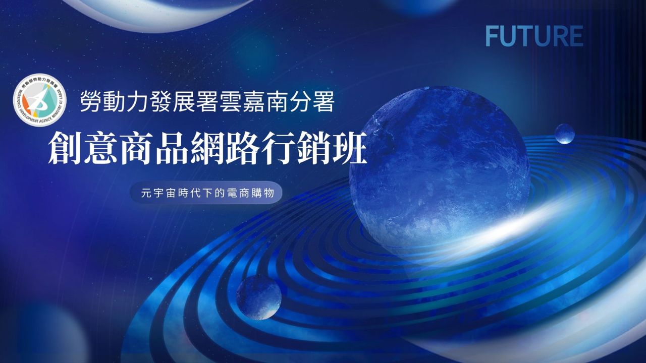 CPIM Metaverse 2023 | Spatial