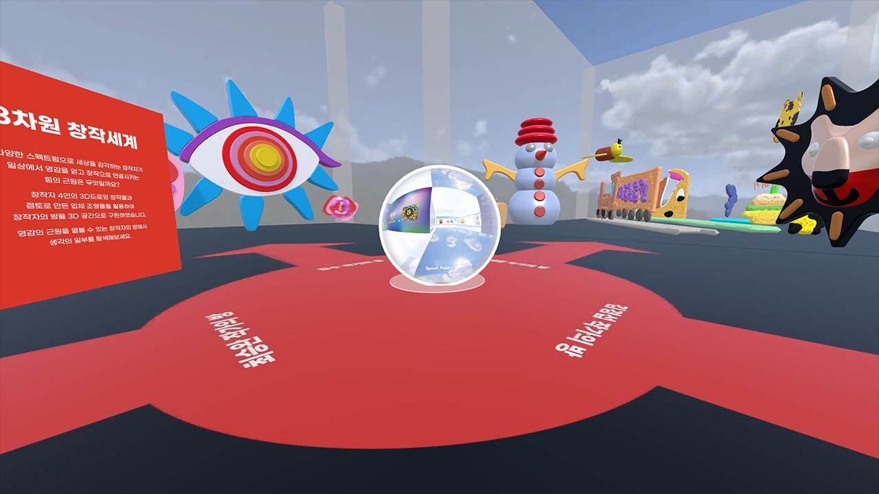 3 Player Games 👨‍👩‍👦🎮🃏🎲 | Spatial