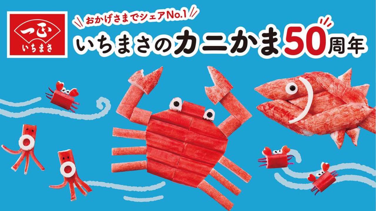 ichimasa (@ichimasa) | Spatial