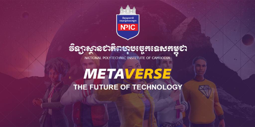 NPIC_Metaverse | Spatial