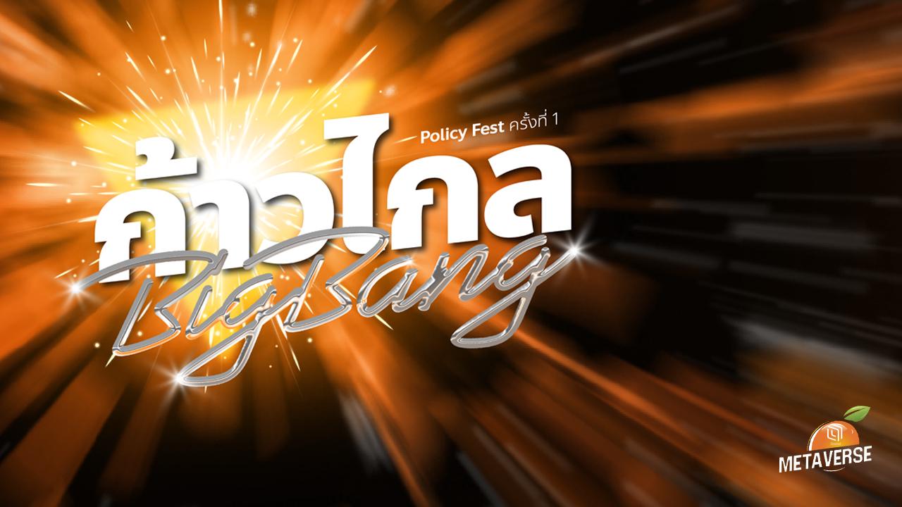 hasan akel anadolu lisesi metaverse art gallery | Spatial