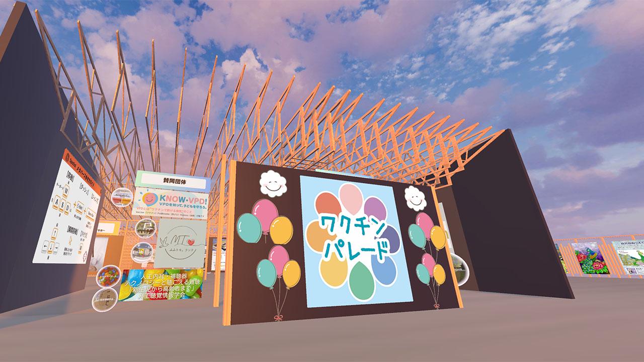 Irule Store | Spatial