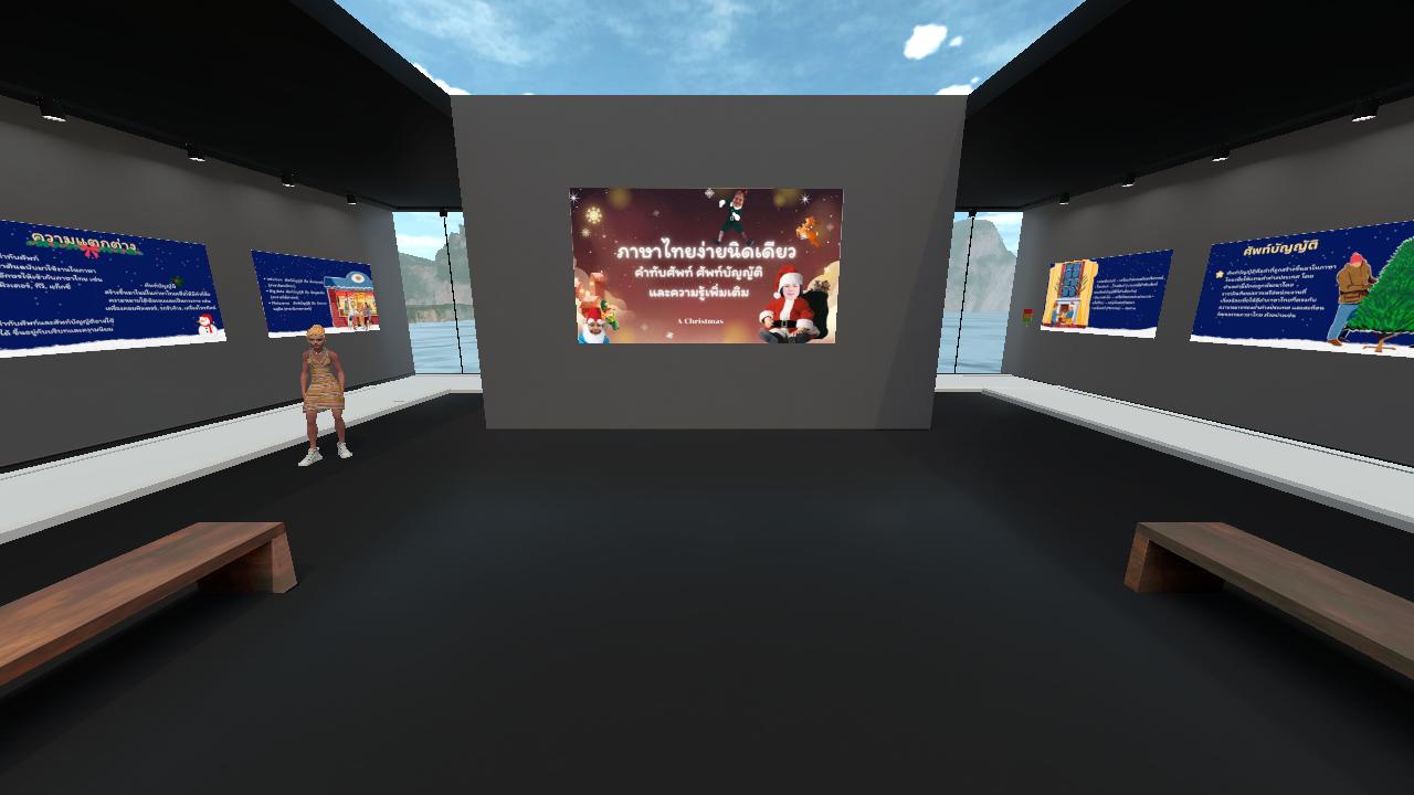 กนกกร ดีหนู 670610316 | Spatial