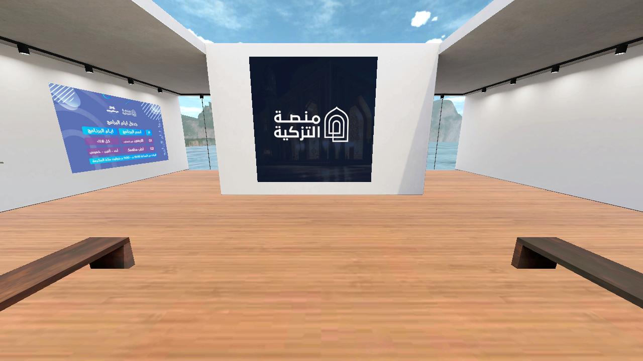 Chrono Climb | Spatial