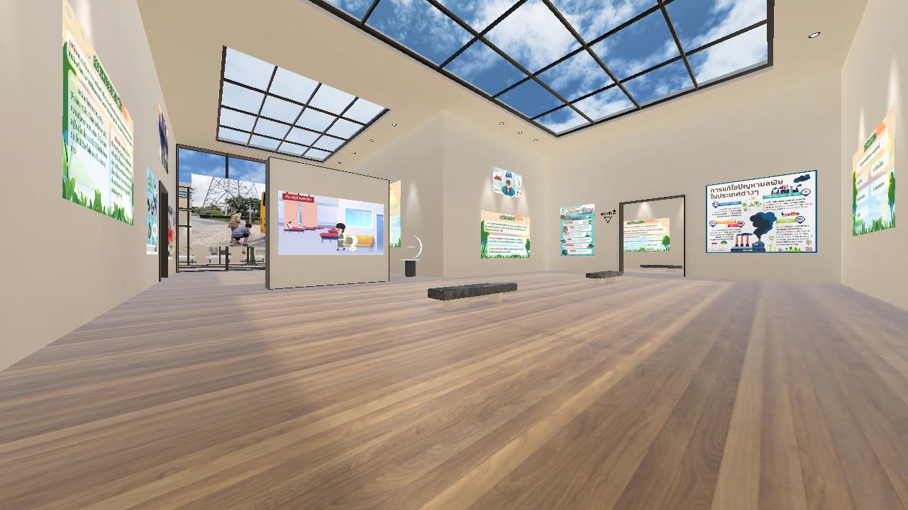 3D Classroom, Occupational Health And Safety | Spatial