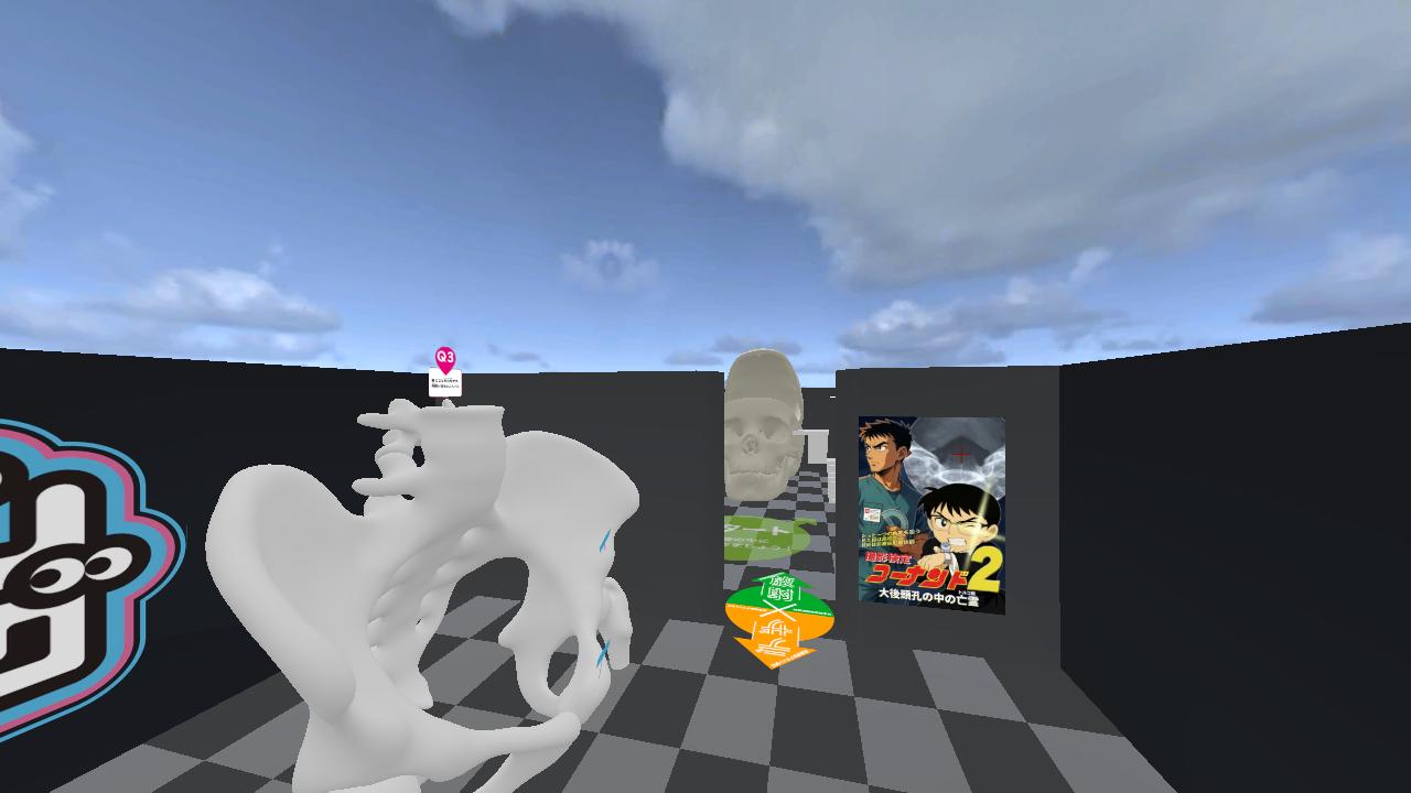 kawasaki_Bone Climbing | Spatial