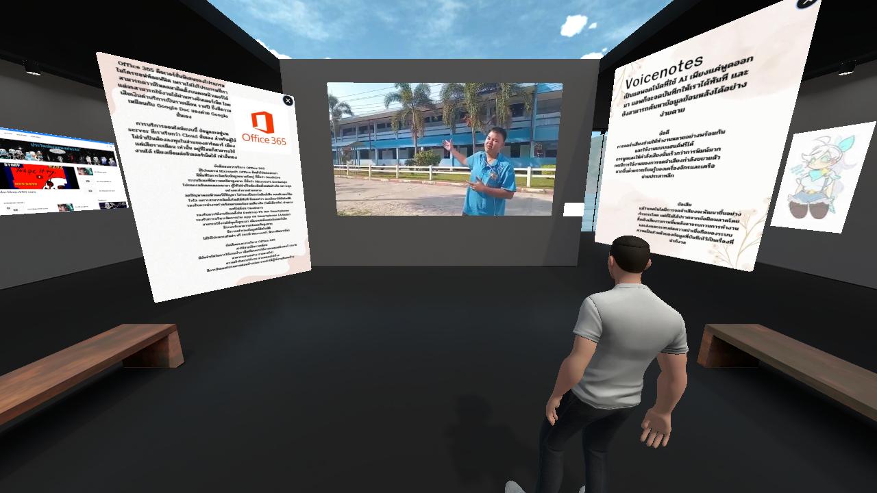 true_cheetah432's Immersive Place | Spatial