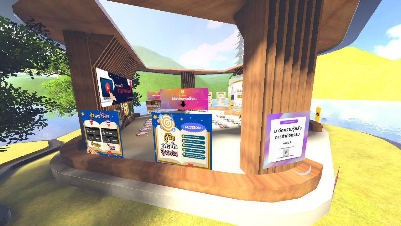 PL–CITIZEN Metaverse Classroom | Spatial