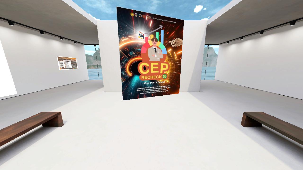 CEP METAVERSE | Spatial
